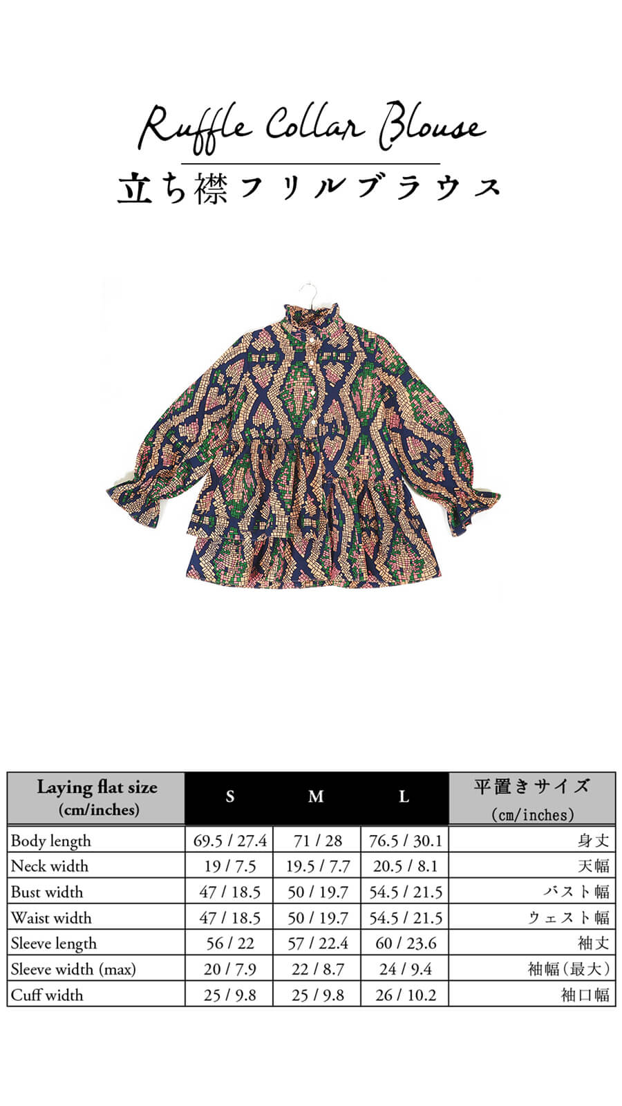 sizing-chart – nomadic artisan